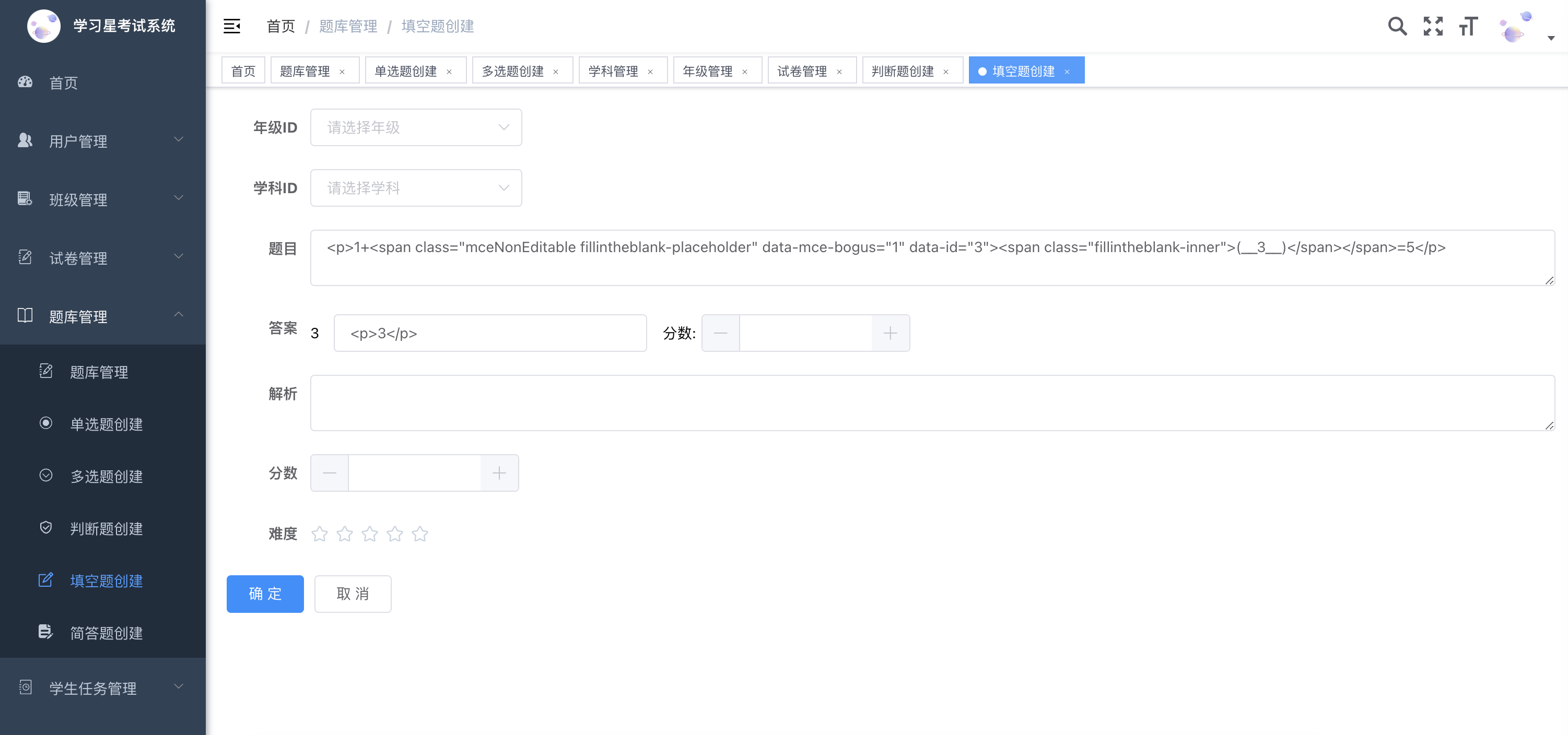 GitHub - wu2754522801/astar-education-ui: 在线教育，在线考试，开源在线考试教育系统,学习星在线考试系统是一款基于Java和Vue.js构建的前后端分离 ...